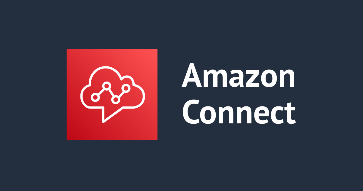 Amazon Connect の登録済みのユーザー情報を一括で更新する方法を教えてください | DevelopersIO