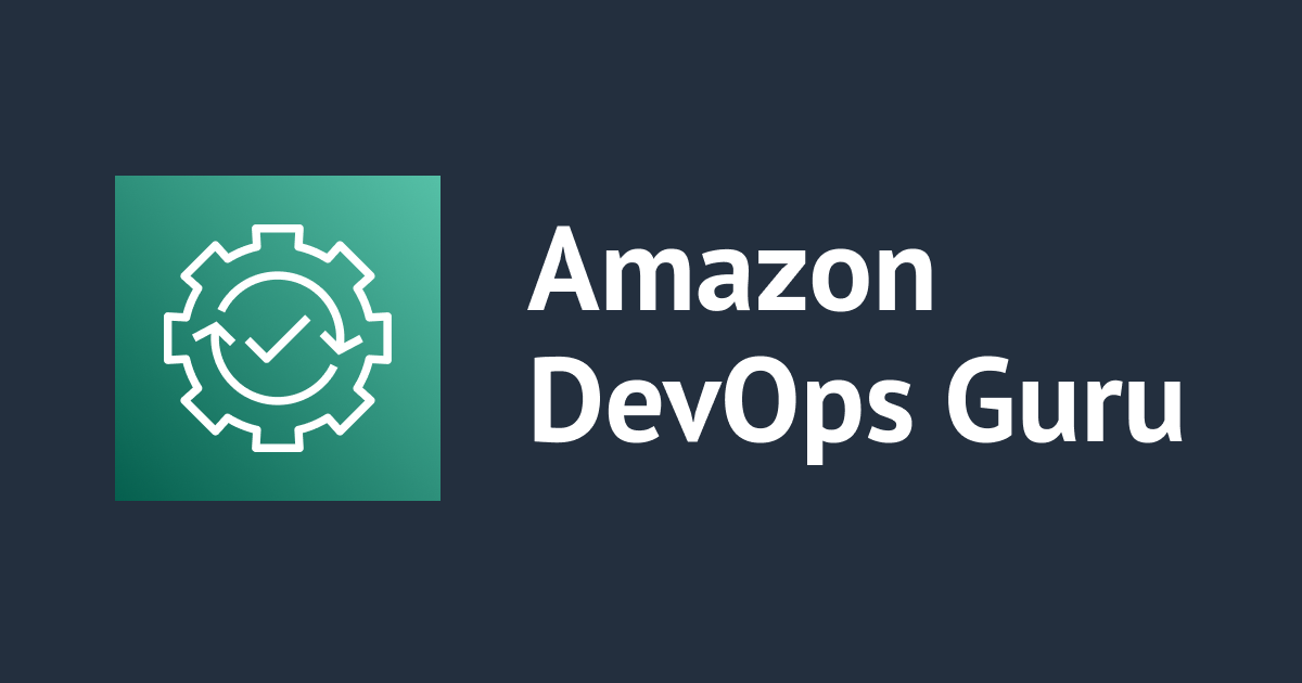 Amazon Devops Guru で通知条件の制御が出来るようになり、設定済み通知の挙動も変わります Developersio