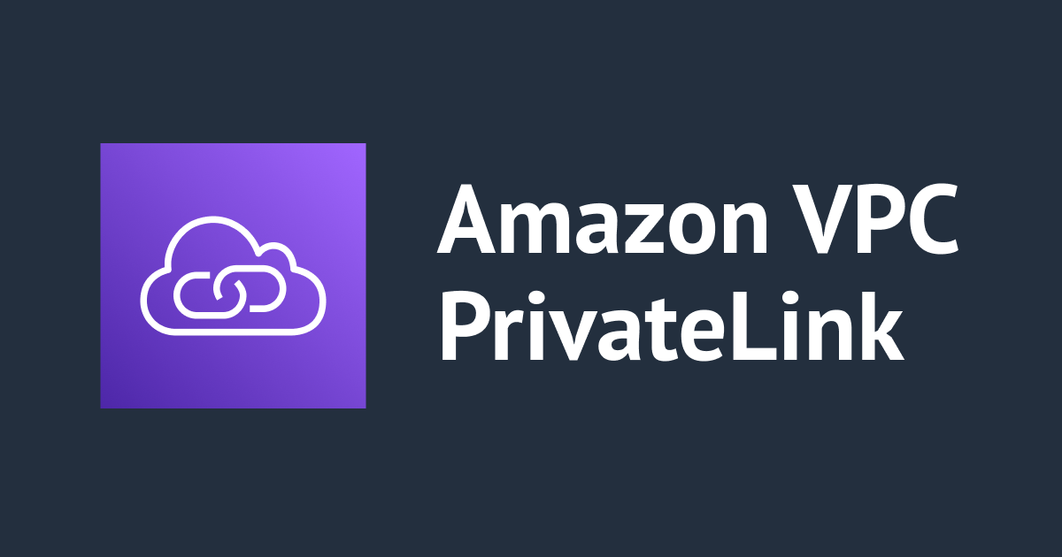 【初心者向け】VPCエンドポイントとAWS PrivateLinkの違いを実際に構築して理解してみた | DevelopersIO