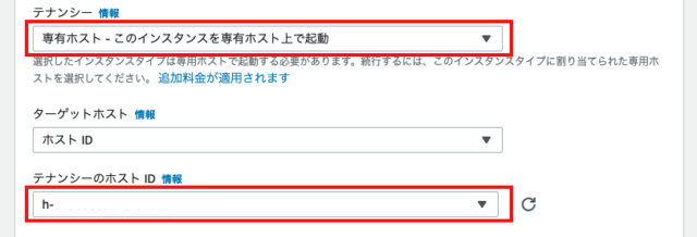 EC2 M1 Mac インスタンスがGAされていたので立ち上げてみた | DevelopersIO