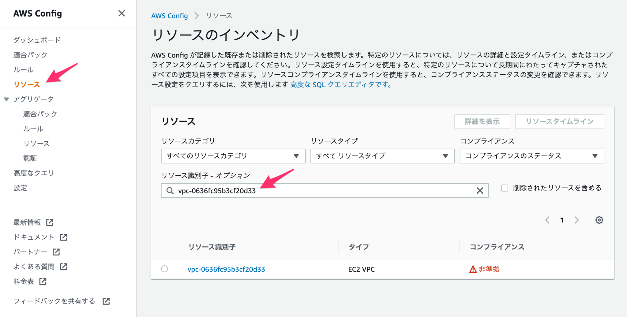 CloudFormation Guardを利用してVPCに関するConfigのカスタムルールを色々試してみた | DevelopersIO