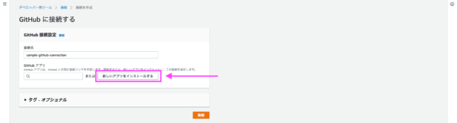 【AWS CDK】CodePipeline から Lambda を Blue-Green デプロイする | DevelopersIO