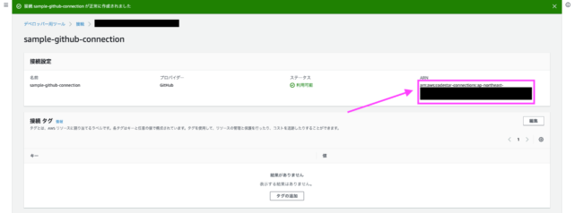 【AWS CDK】CodePipeline から Lambda を Blue-Green デプロイする | DevelopersIO