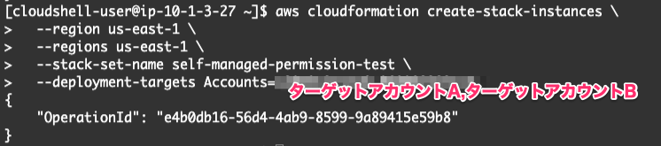 アカウント指定でCloudFormation StackSetsを作成・削除してみた | DevelopersIO