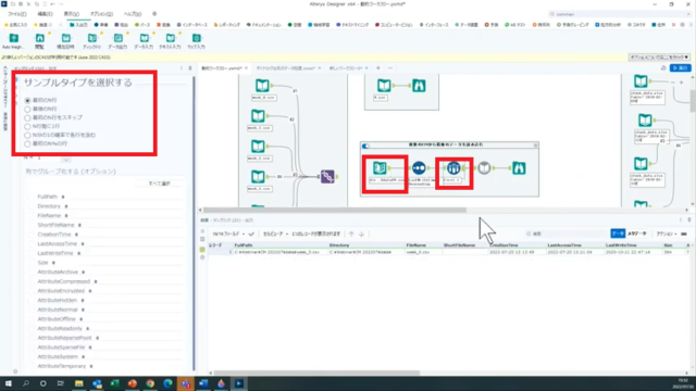 DevelopersIO 2022 Alteryx DesignerのTips・機能ご紹介 ~データ分析、Alteryx~ #devio2022 | DevelopersIO