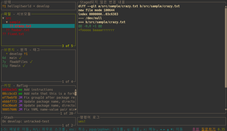 lazygitをカスタマイズしてみた | DevelopersIO