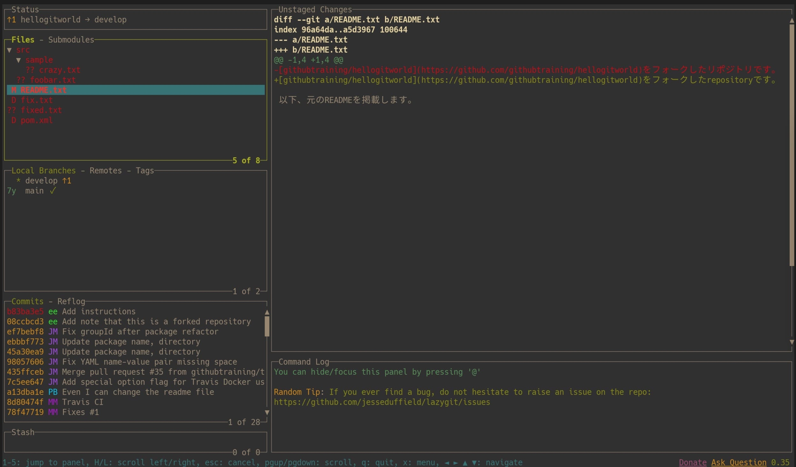 lazygitの最近お世話になり始めた機能を紹介 | DevelopersIO