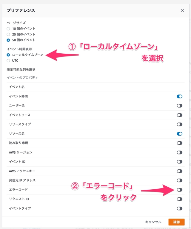 FailedInvocations が記録されて ECS タスクが起動しないときの対処方法 | DevelopersIO FailedInvocations が記録されて ECS タスクが起動しないときの対処方法 | DevelopersIO