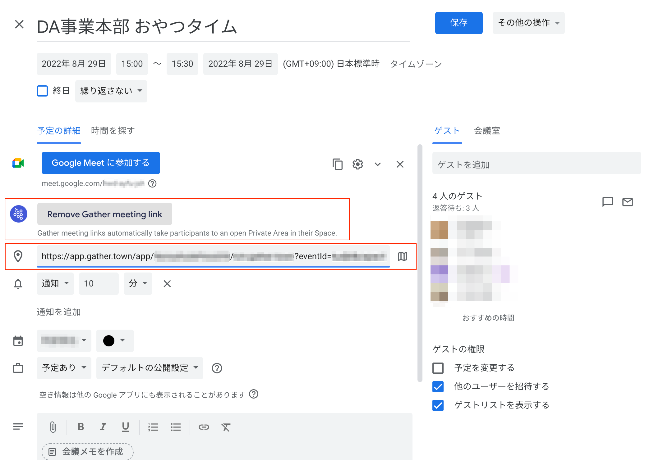 Google Chrome拡張「Gather Meetings」でGather.TownとGoogleカレンダーのスケジュール連携を行う ...