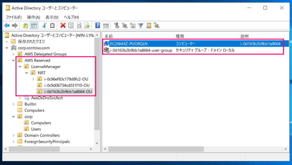 Visual Studio入りEC2環境に設定されるグループポリシーを調べてみた | DevelopersIO