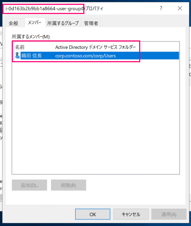 Visual Studio入りEC2環境に設定されるグループポリシーを調べてみた | DevelopersIO