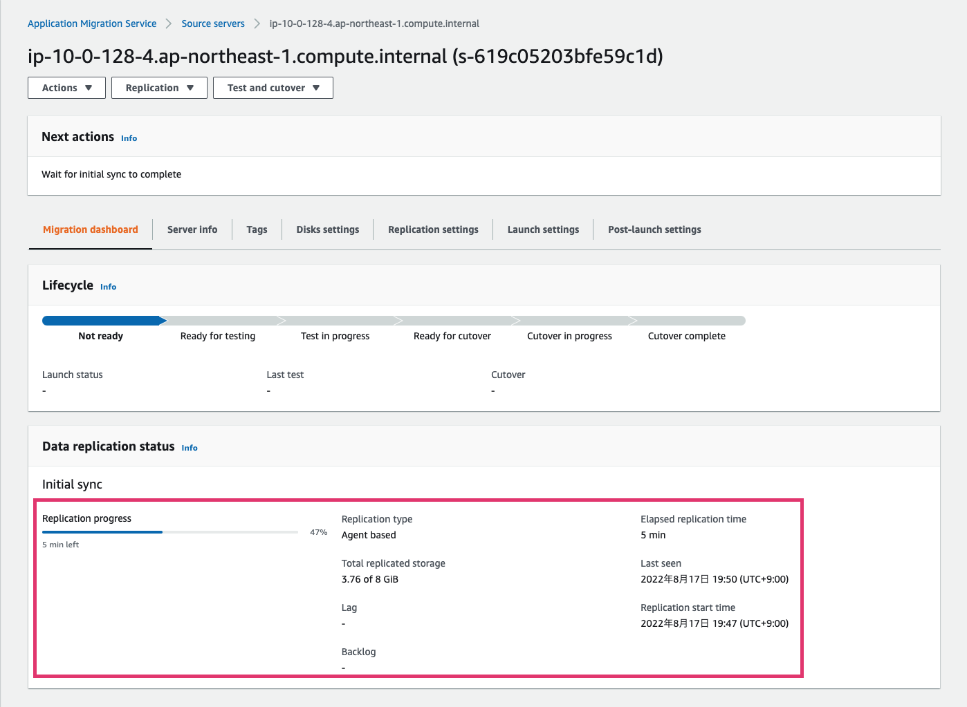 プライベートネットワーク経由でAWS MGNを使用する | DevelopersIO
