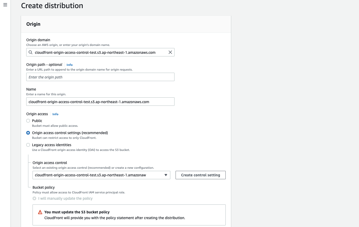 [NEW] CloudFrontからS3への新たなアクセス制御方法としてOrigin Access Control (OAC)が発表されました！ | DevelopersIO