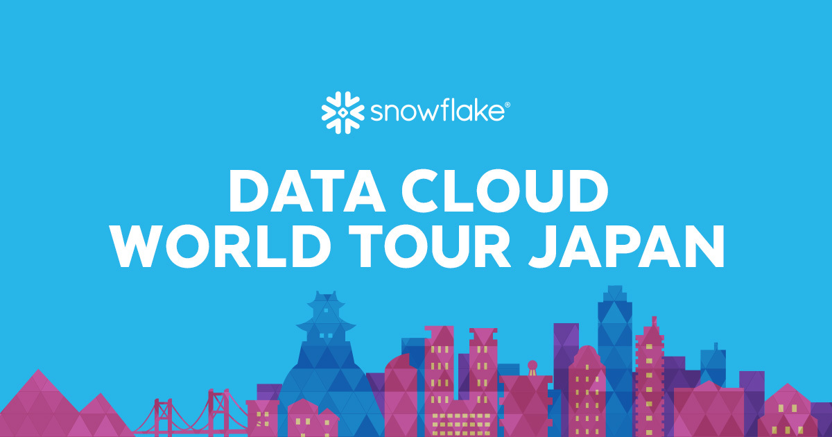 [レポート]DAY2オープニング＆プロダクトキーノート：テクノロジーとイノベーション #SnowflakeDB # ...