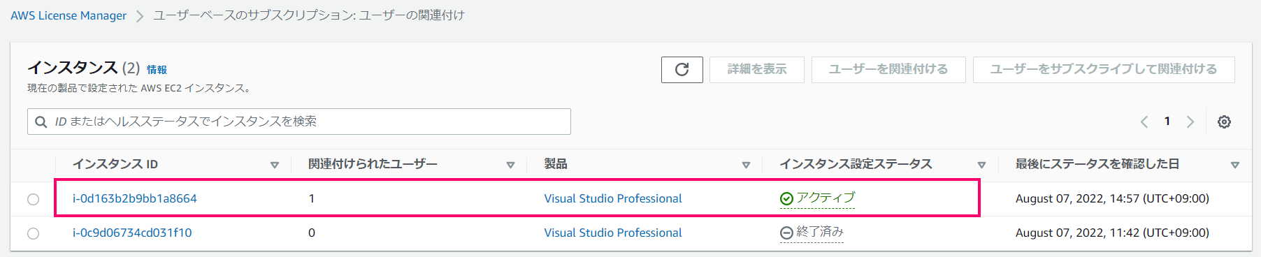 Visual Studio入りEC2にRDP接続できなくなったので色々試してみた | DevelopersIO