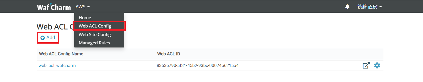 弊社メンバーズプレミアムサービス契約者を対象にWafCharmが無償で利用可能になりました！ | DevelopersIO
