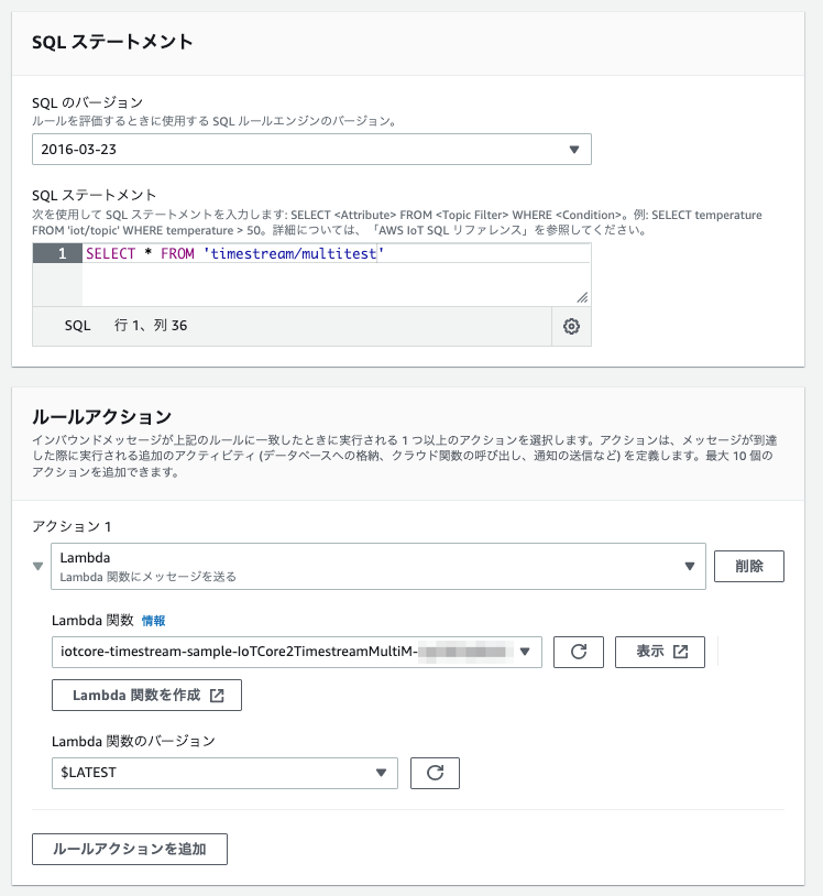 AWS IoT Core で受信したデータを Amazon Timestream にマルチメジャーレコードで書き込む | DevelopersIO
