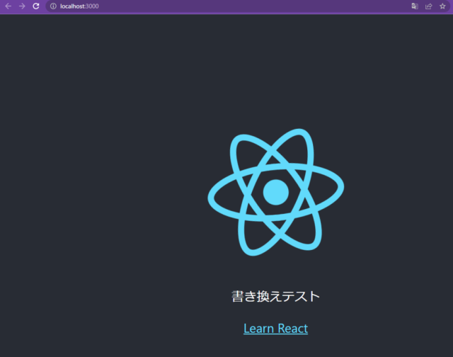 Reactの環境構築まとめ | DevelopersIO