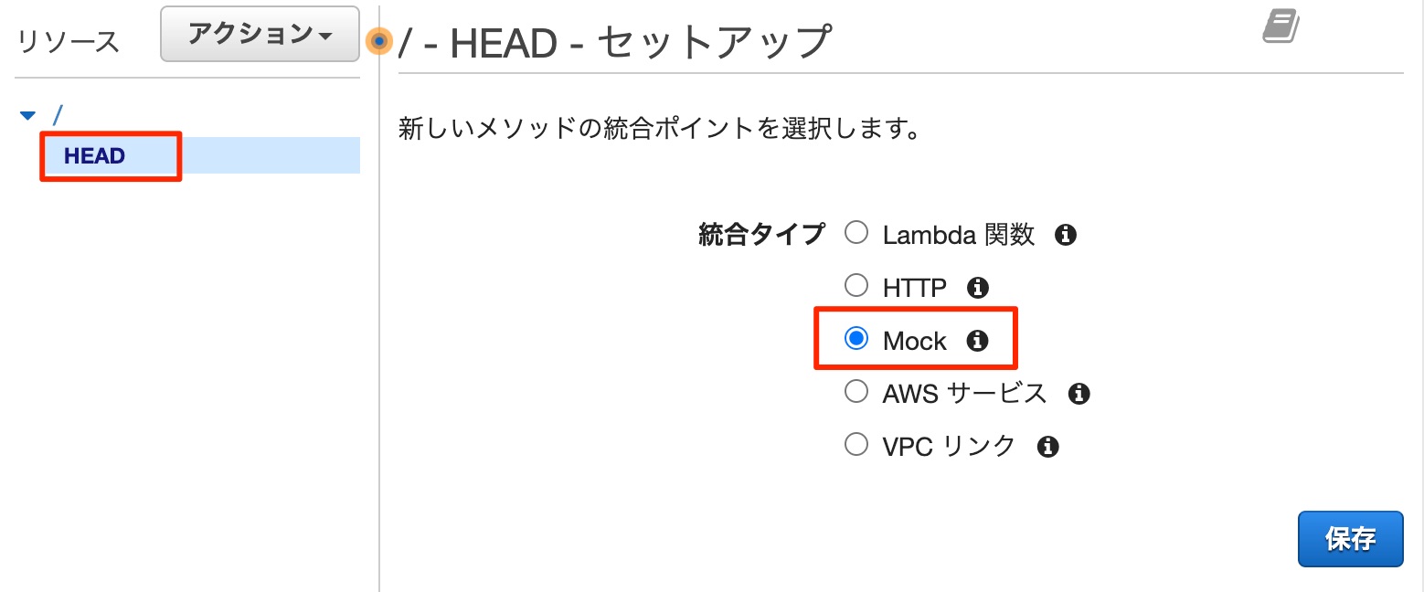 PinpointのWebhookカスタムチャネルを試してみた | DevelopersIO