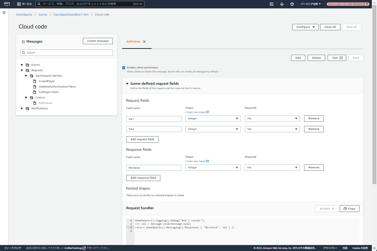 Amazon GameSparks(プレビュー版)を使ってみた | DevelopersIO