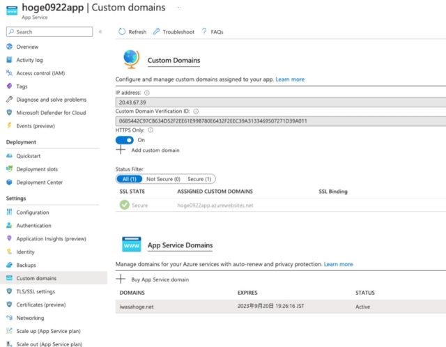 Azure CLI のみで App Service にカスタムドメインを追加してみる | DevelopersIO