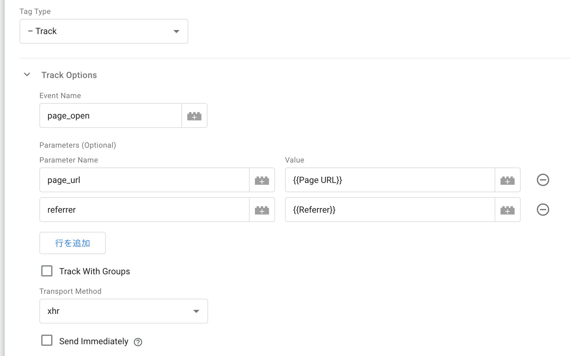 Googleタグ マネージャーを使ってMixpanelを初期導入してみる | DevelopersIO