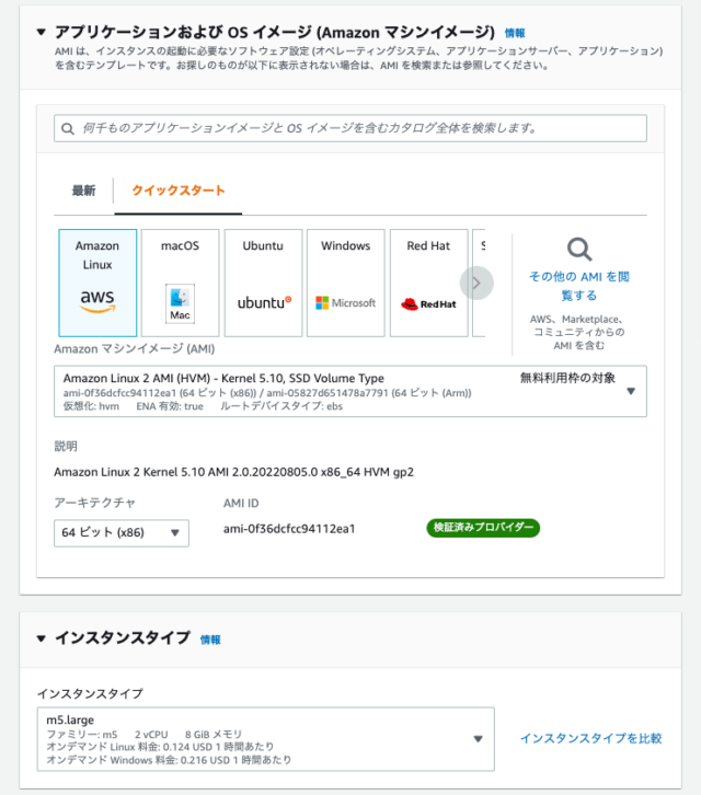 ACM for Nitro Enclaves が Apache でも利用出来るようになりました | DevelopersIO