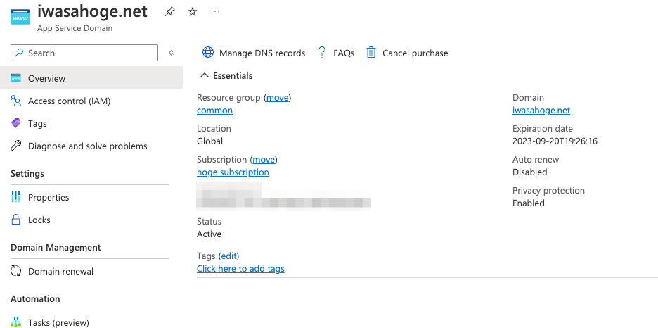 Azure CLI のみで App Service にカスタムドメインを追加してみる | DevelopersIO