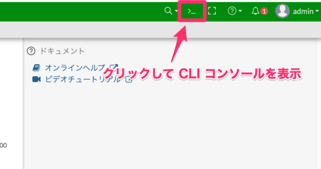 FortiGate VM の syslog 出力機能を利用して EC2（syslog サーバー）にログ出力してみた | DevelopersIO