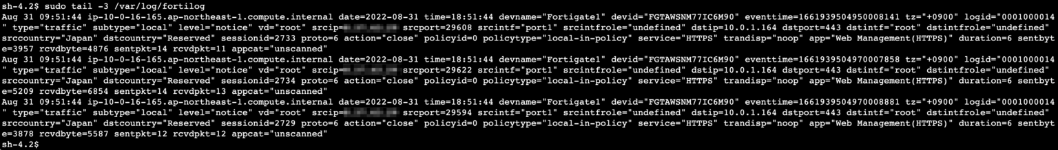 FortiGate VM の syslog 出力機能を利用して EC2（syslog サーバー）にログ出力してみた | DevelopersIO
