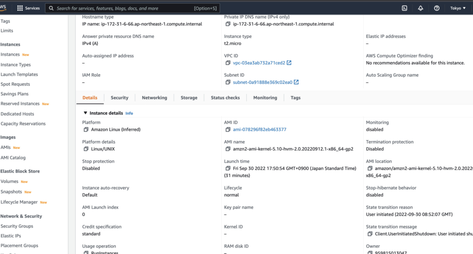 Disaster Recovery for EC2 | DevelopersIO