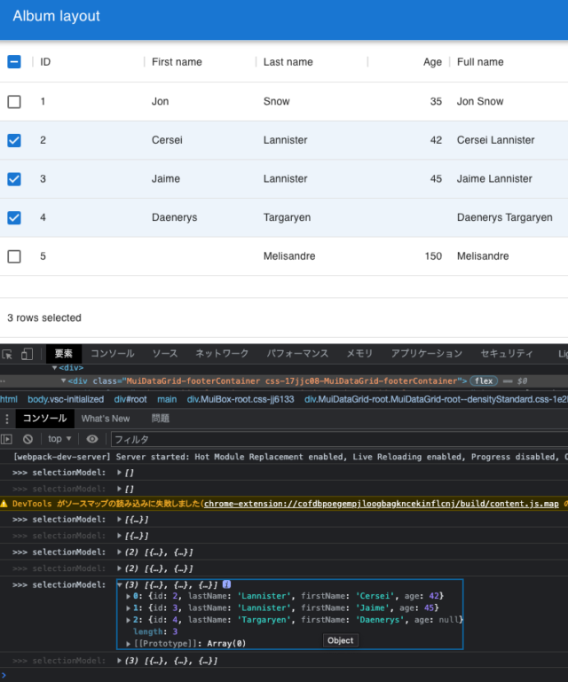 Material UIのDataGridで、チェックボックス選択した行の行情報全て取得してみた | DevelopersIO