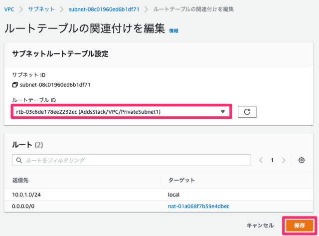 Managed Microsoft ADと信頼関係にあるセルフマネージドADのユーザーを使ってAmazon WorkSpacesを作成してみた | DevelopersIO