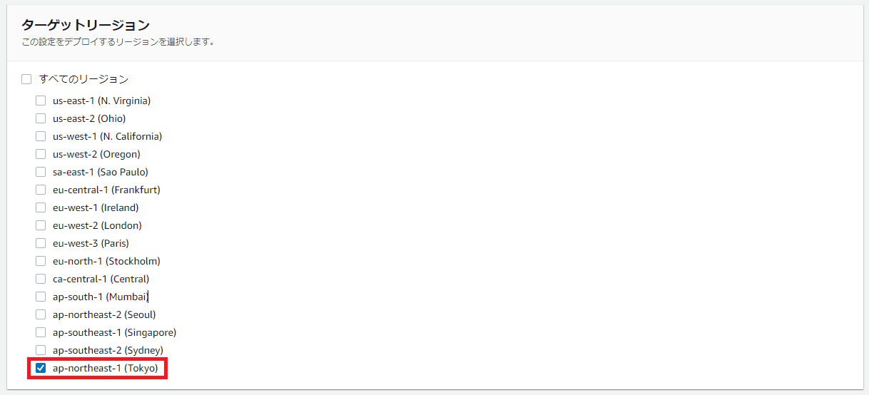 Quick SetupのDistributorライブラリを使ってOrganizations環境下のアカウントにCloudWatch Agentのインストールや更新をおこなう ...