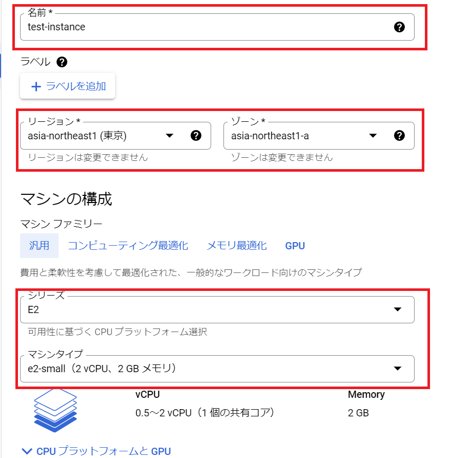 Google Compute Engine(GCE)を使ってインスタンス作成してみた | DevelopersIO