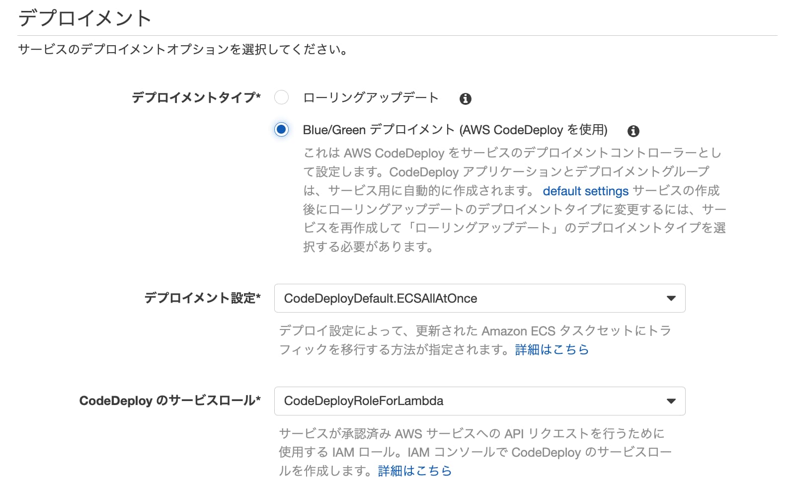 CodeDeployのVPCエンドポイントが必要なケースを整理してみた | DevelopersIO