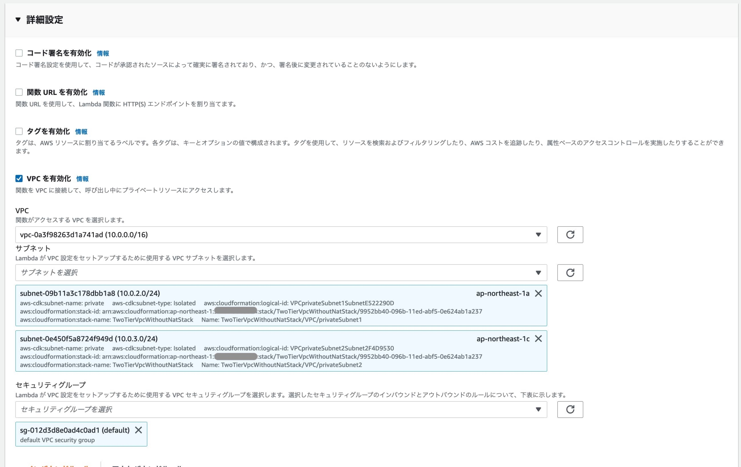 CodeDeployのVPCエンドポイントが必要なケースを整理してみた | DevelopersIO