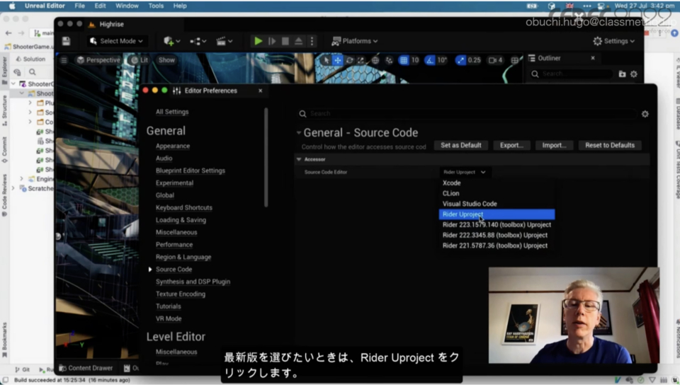 [レポート] Unreal Engine のゲーム開発を快適に: JetBrains Rider でアイデアを効率的に実現するためのヒント ...