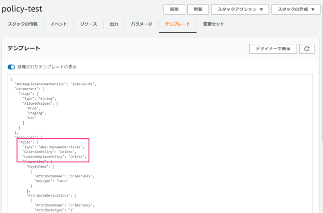 [アップデート] CloudFormationで言語機能を拡張するTransformがサポートされました | DevelopersIO