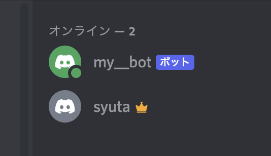 [Rust] Discordのbotを作ってみる [Serenity] | DevelopersIO