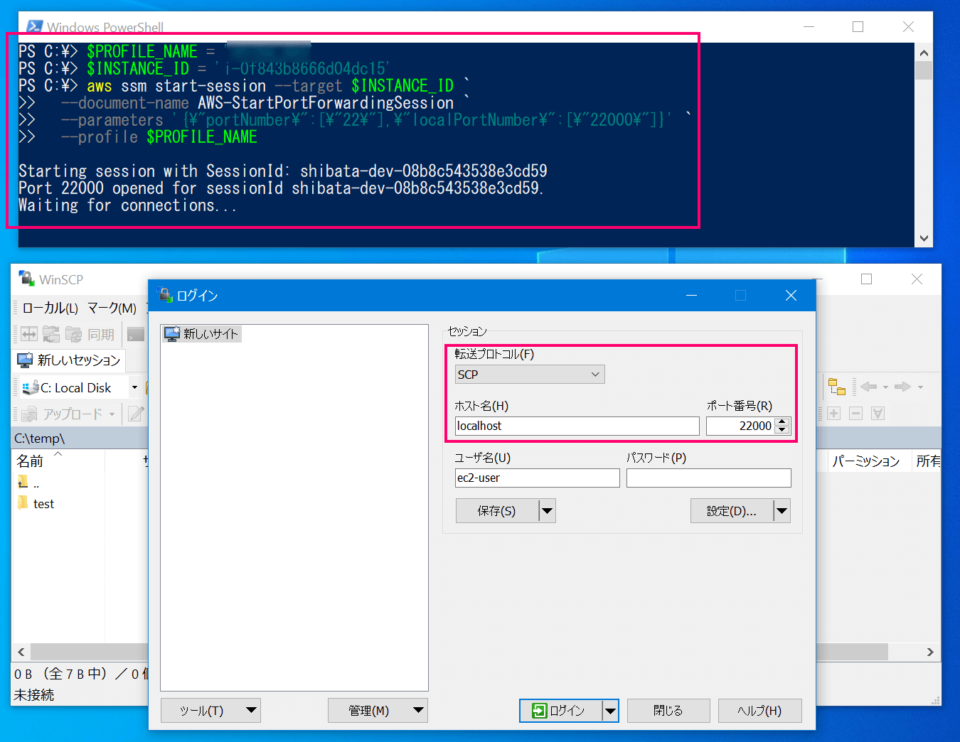 [小ネタ] WinSCPをAWS Systems Managerセッションマネージャーと組み合わせて利用する | DevelopersIO