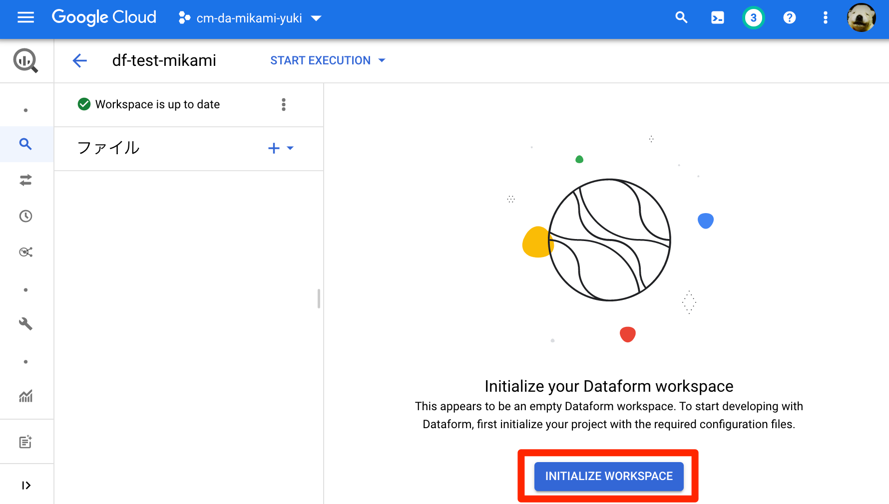 Google Cloud に統合された Dataform を使って BigQuery にテーブル＆ビューを作成してみた。 | DevelopersIO