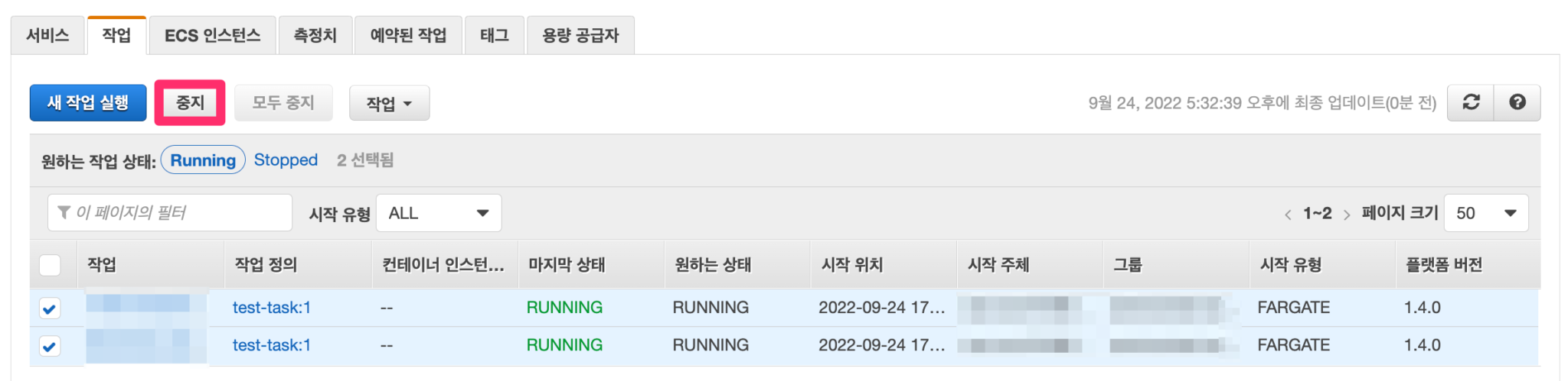 Amazon ECS Exec를 이용해서 Amazon Fargate 컨테이너로 접속해 보기 | DevelopersIO