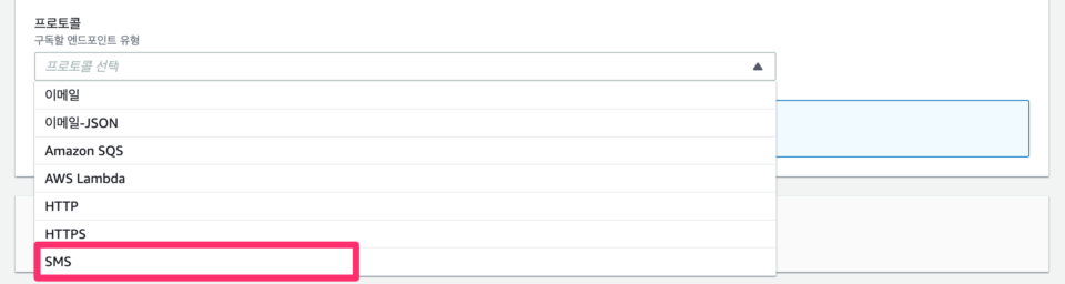 Amazon SNS를 사용하여 SMS를 보낼 수 있는 4개의 새로운 리전이 추가 되었습니다. | DevelopersIO