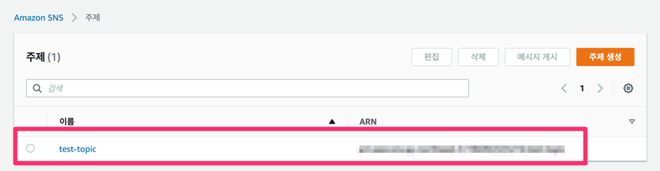 Amazon SNS를 사용하여 SMS를 보낼 수 있는 4개의 새로운 리전이 추가 되었습니다. | DevelopersIO