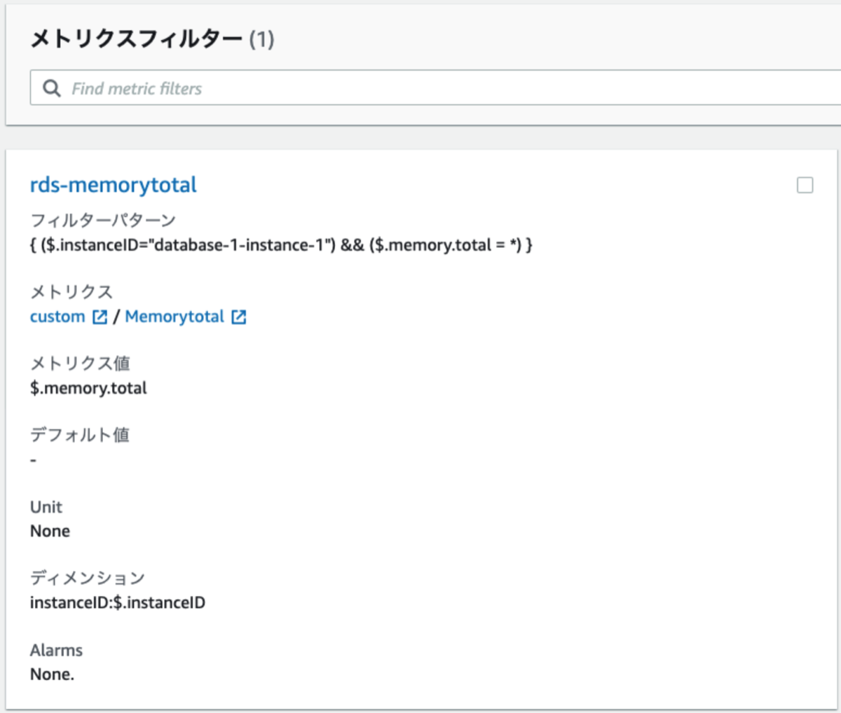TerraformでCloudWatch Metric Mathを使ったアラームを作成する | DevelopersIO