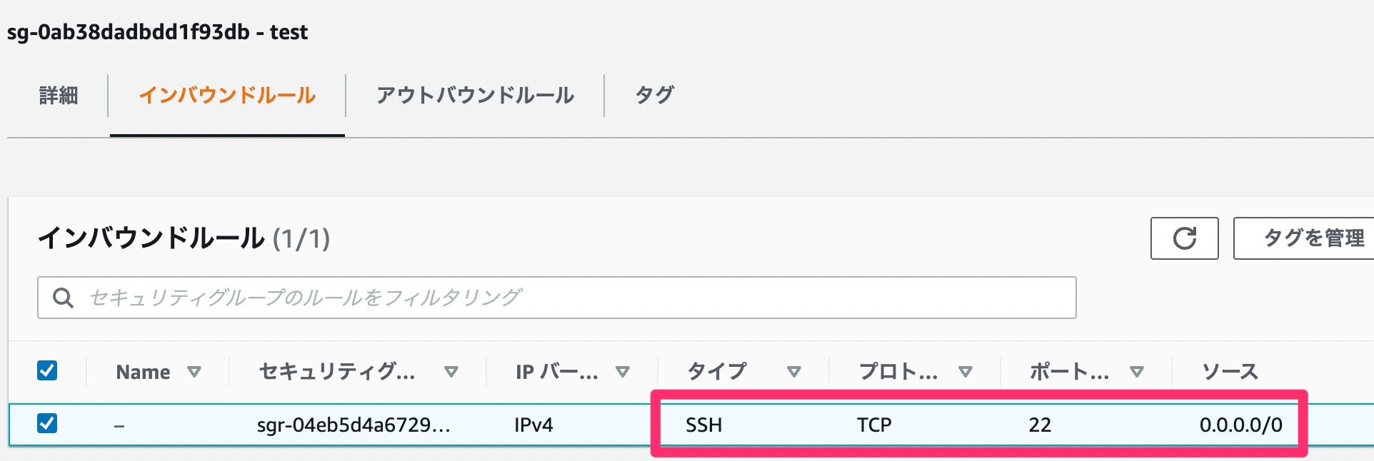 AWS Security Hub の検出結果を自動で「通知済み」にする | DevelopersIO
