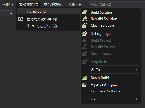 IncrediBuild 9からIncrediBuild 10へ移行してみた | DevelopersIO