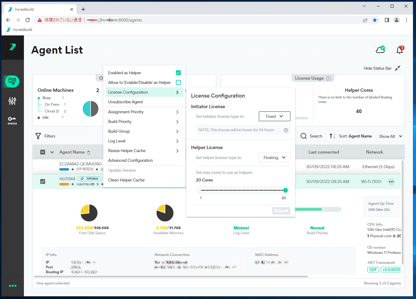 IncrediBuild 9からIncrediBuild 10へ移行してみた | DevelopersIO