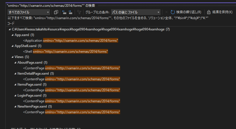 .NET Upgrade Assistant を使って Xamarin.Forms アプリケーションを .NET MAUI へ移行してみた | DevelopersIO